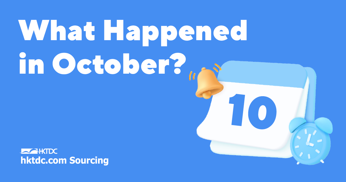 October Trade: Major Events Recap - HKTDC Newsbites