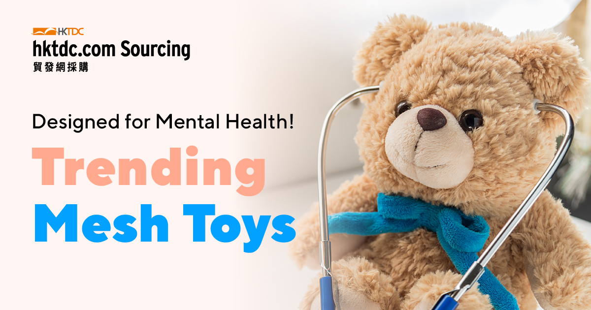 Why Mesh Toys Are Essential for Mental Wellness in 2026 - HKTDC Newsbites